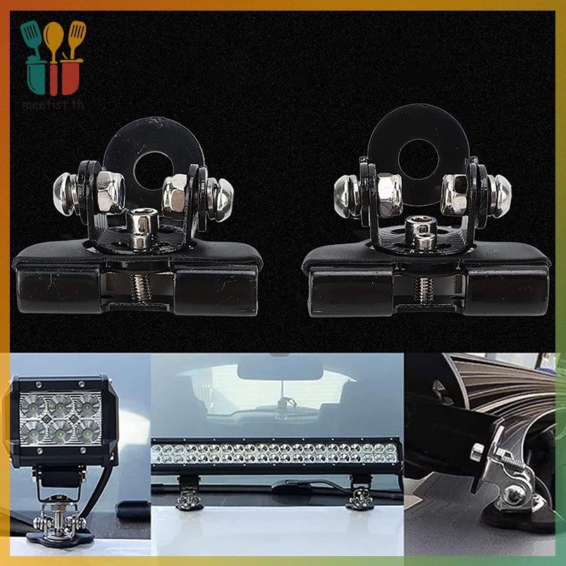 MEET 2 ชิ้นสแตนเลส Universal รถ Auto Hood LED ทํางาน Mount Bracket ผู้ ...
