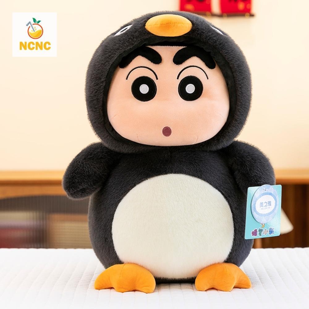 NCNC Crayon Shin Chan ของเล่นตุ๊กตา, Cos Penguin น่ารัก Shin-chan ...