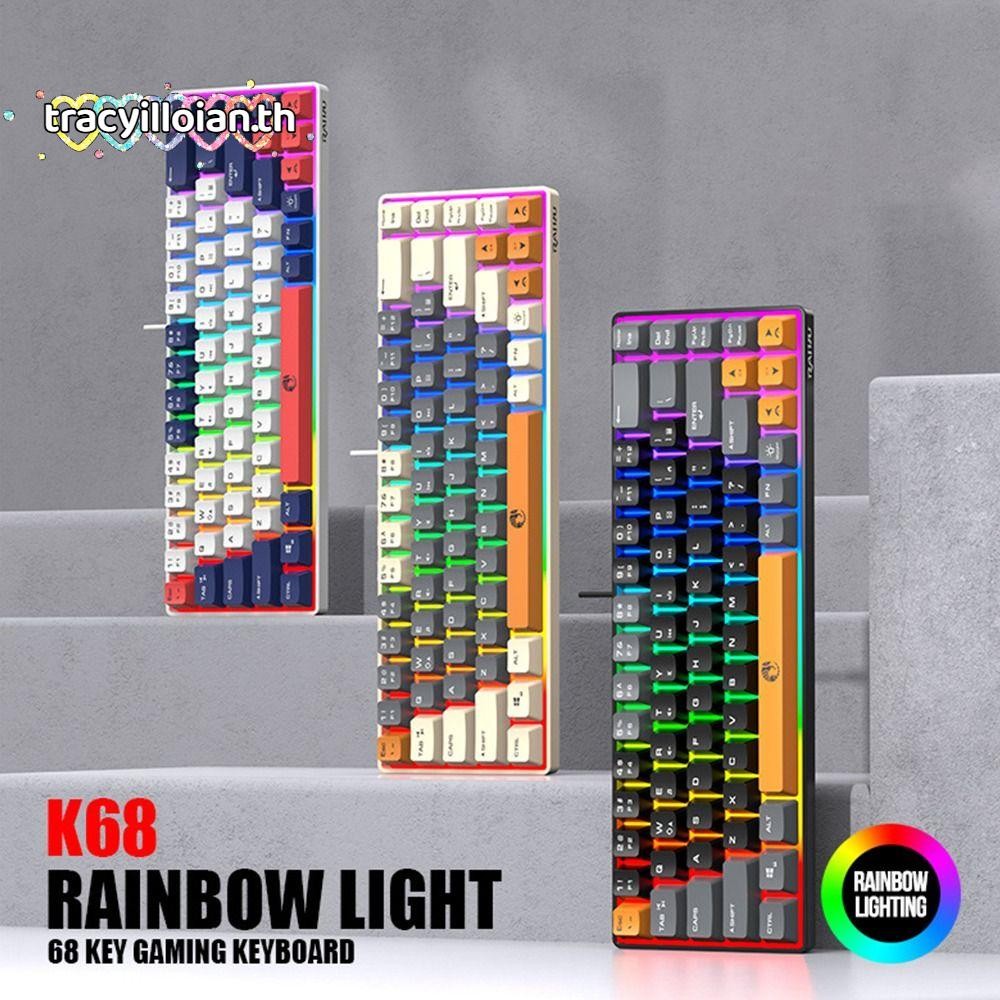 TRACYILLOIAN Gaming Mechanical Keyboard, Thai Keys 68 คีย์ RAID K68 ...