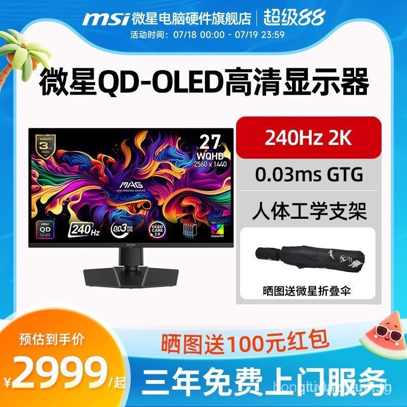 MSI MSI 32 นิ้ว 4K HD 240HZ Gaming QD-OLED คอมพิวเตอร์ MPG322URX จอแสดง ...