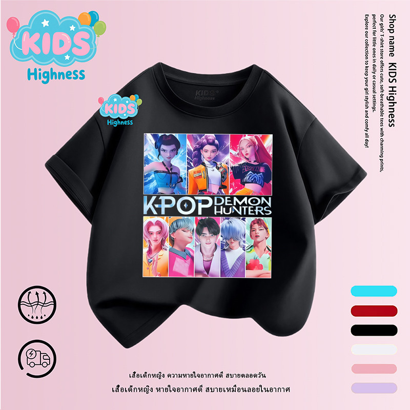 COD (จัดส่งตลอด 24 ชั่วโมง) Kpop Demon Hunters เสื้อเชิ้ต 100-150CM ...