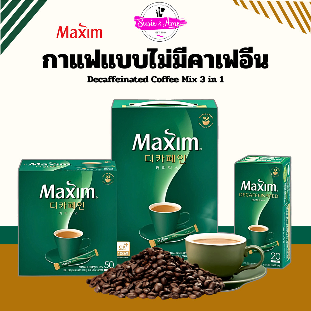Maxim Decaffeinated Coffee (กาแฟ 3 in 1 สูตรไม่มีคาเฟอีน) 맥심디카페인 ...