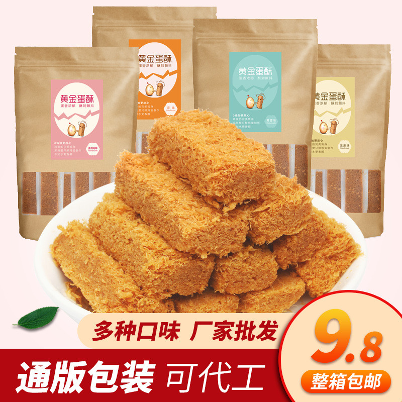 CHOCOLATE MINI DAIM MILK COKLAT VIRAL / GOODIES / PARTY PACK (ซอง ...