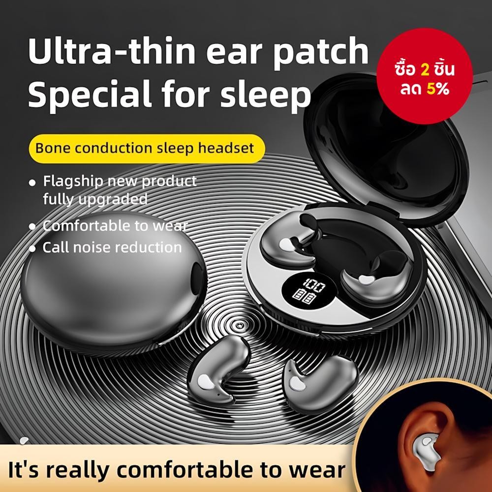 B13 Sleep Earbuds ไร้สาย TWS ชุดหูฟังบลูทูธลดเสียงรบกวน Dual Mode หูฟัง ...
