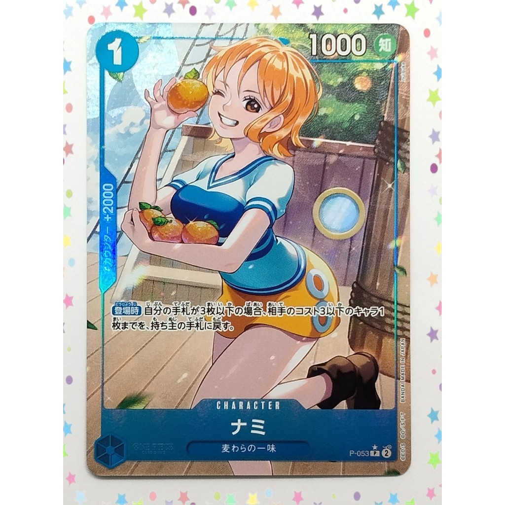 Nami P-053 P - แพ็คโปรโมชั่น Vol.4 โปรโมเกมการ์ดวันพีซ (W0113) | Shopee ...