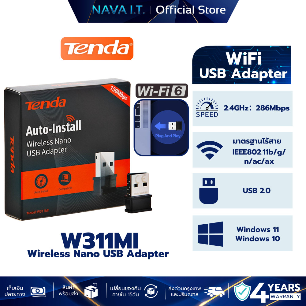 Tenda W311MI WiFi6 AX300 Wireless Nano USB Adapter (W311MI) ตัวรับ ...