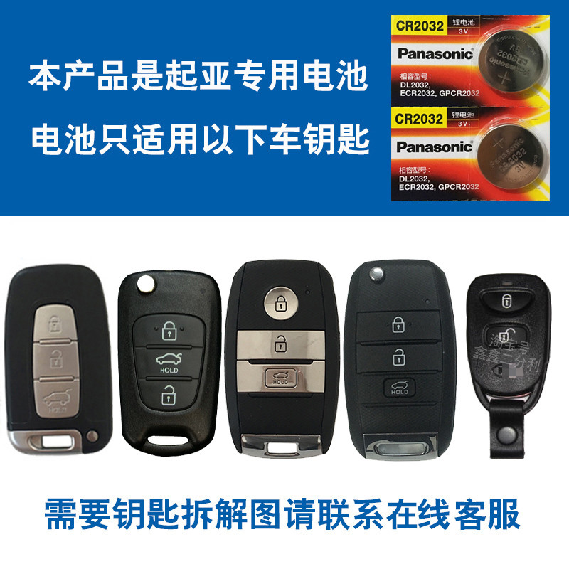 Kia k2K4 K5 รถรีโมทคอนโทรลแบตเตอรี่สมาร์ทวิ่ง Lion Running Freddy K3 ...