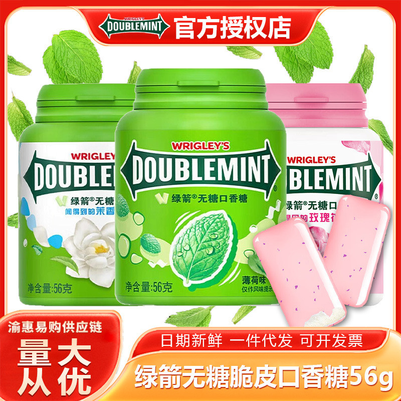 Green Arrow Sugar-Free Chewing Gum Granules g Bottle Original Rose Mint ...