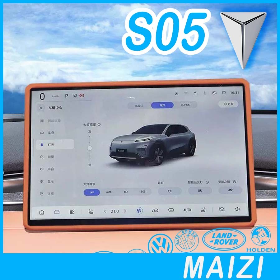[READY] DEEPAL S05 Navigation Screen Protective Case Body Kit deepal ...