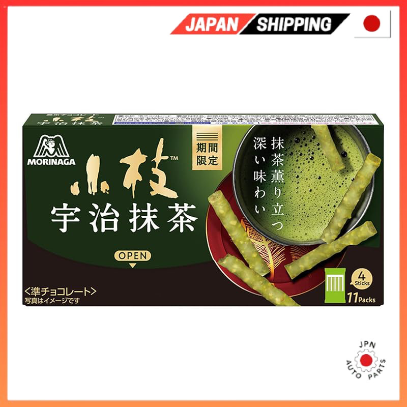 มัทฉะ Morinaga Confectionery Uji Matcha Koeda 44 pieces × 10 packs ...
