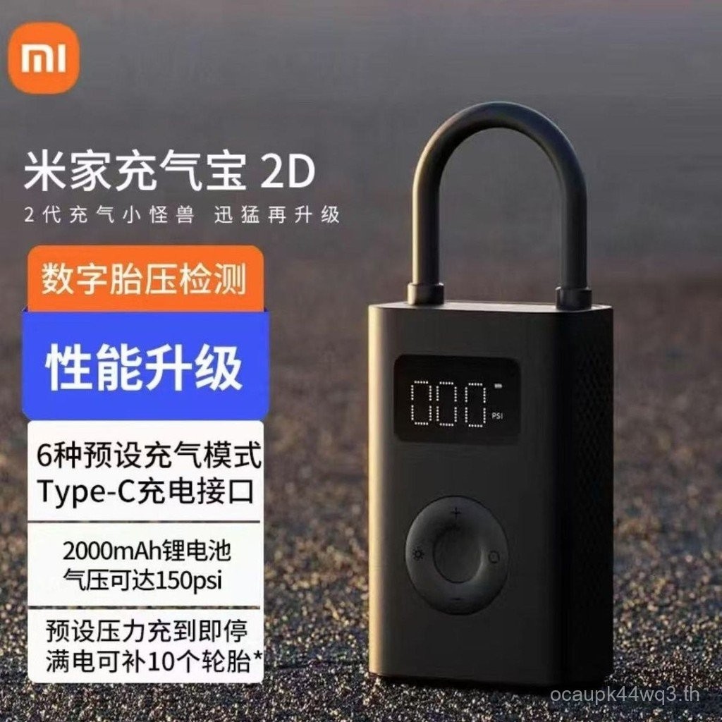 Xiaomi Mijia Inflatable Baby 2D Mini แบบพกพารถปั๊มลมปั๊มลมรถไฟฟ้ารถยาง ...
