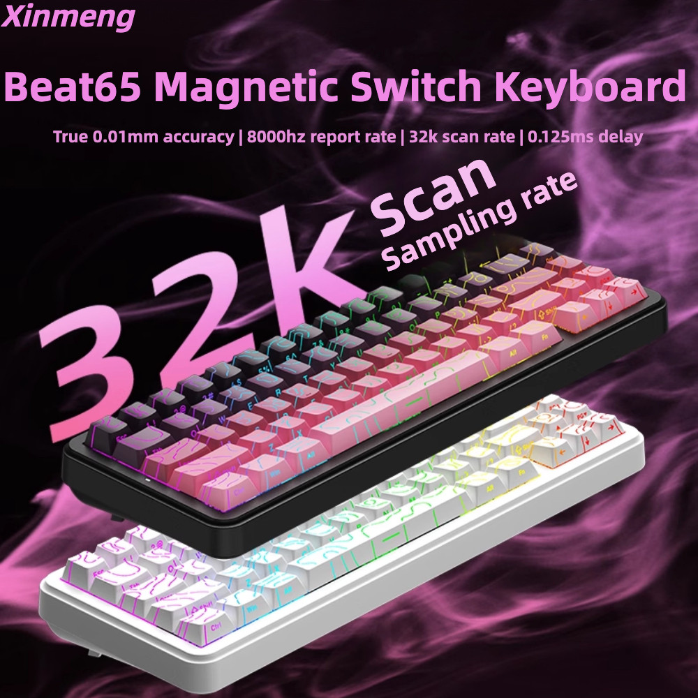 XINMENG Beat65 คีย์บอร์ดสวิตช์แม่เหล็กแบบมีสายแกะสลักด้านข้าง FPS เกม E ...