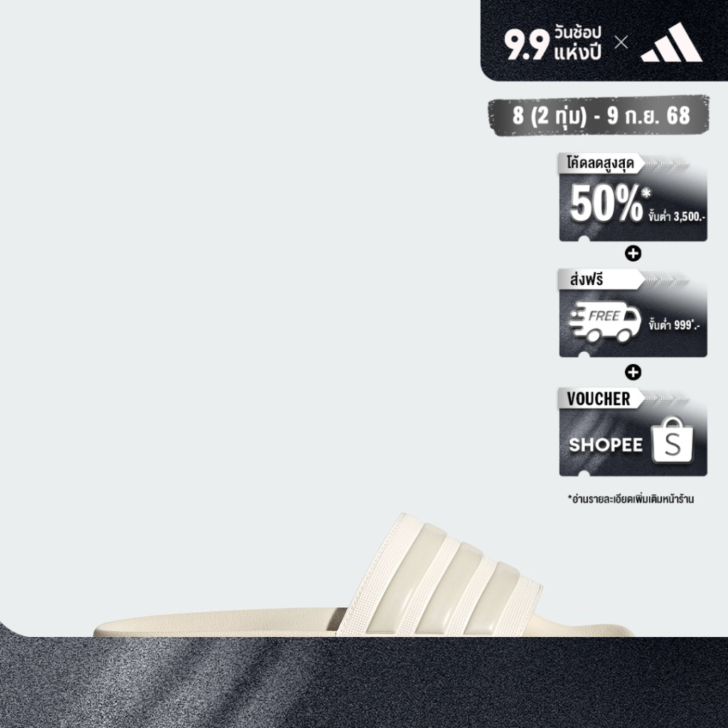 adidas ว่ายน้ำ & ไลฟ์สไตล์ รองเท้าแตะ Adilette Shower Unisex สีขาว ...