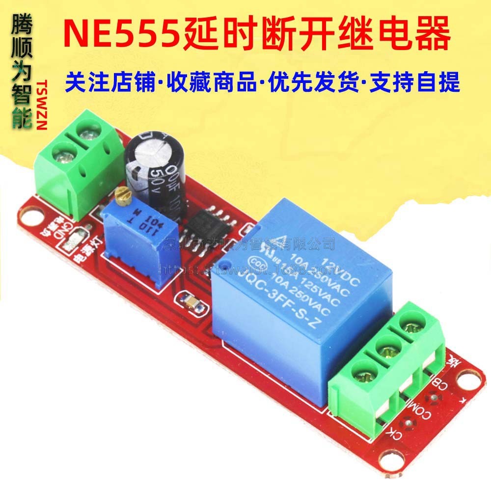 NE555 Delay Relay Module Single State Switch Delay Power On Switch 5V ...