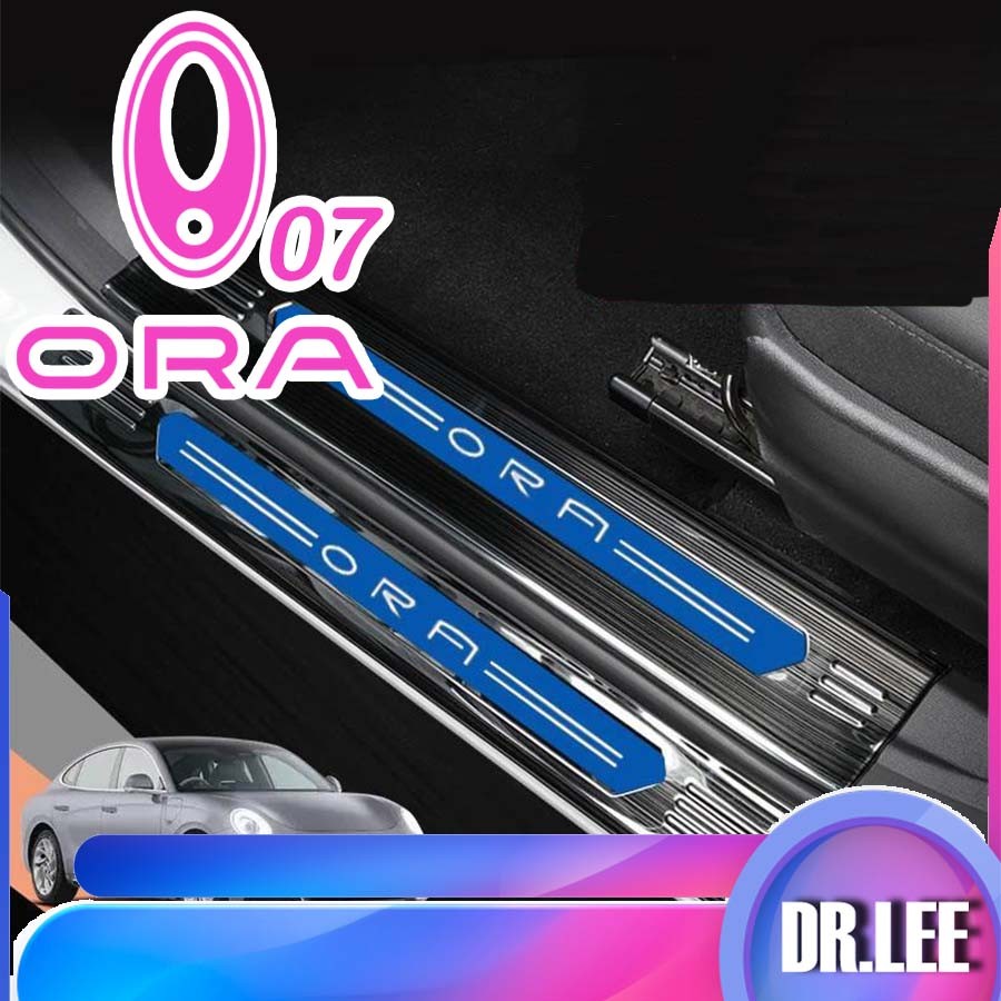 [READY]ORA 07 Stainless Steel Threshold Strip ORA Body Kit ora 07 Car ...