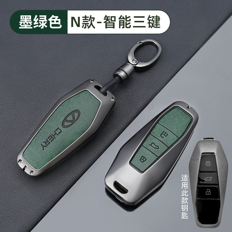 ซองกุญแจรถ Jaeocoo jaecoo6 jaeocoo 6ev j6 case cery iCARV03 CHERY iCaur ...