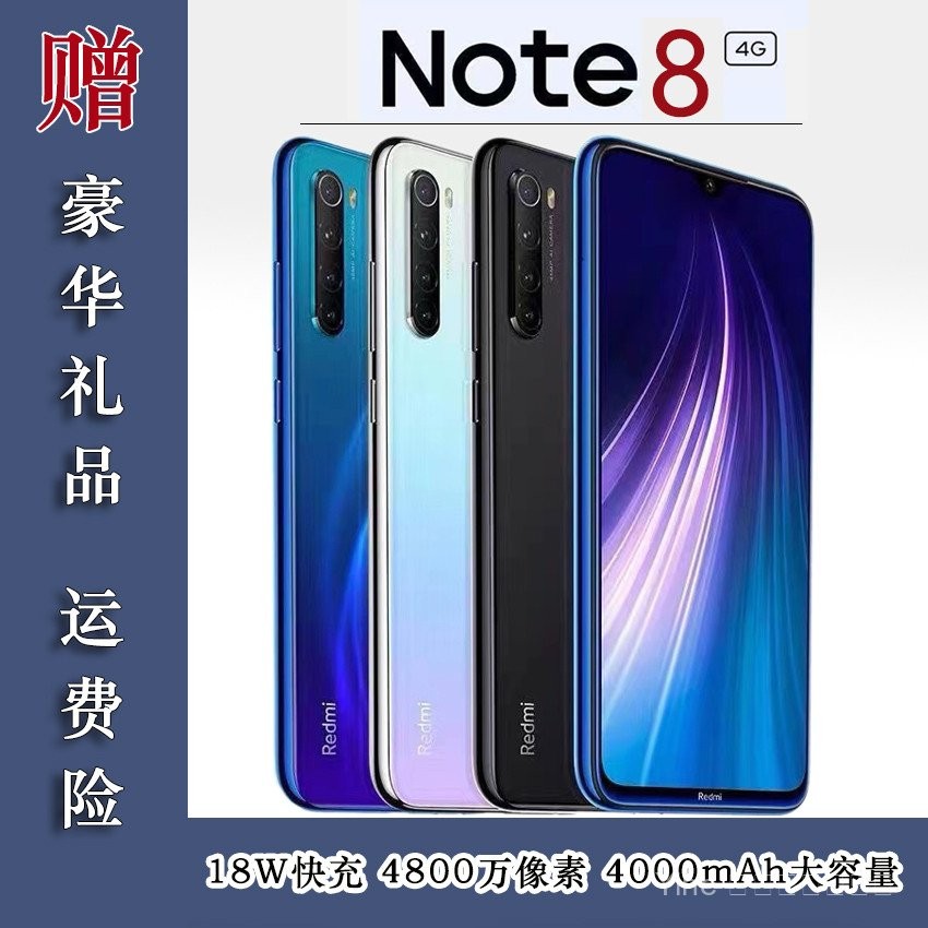 พร้อมส่ง MIUI/Xiaomi Redmi Note8 มือสอง เครือข่ายเต็มรูปแบบ 4G Google ...