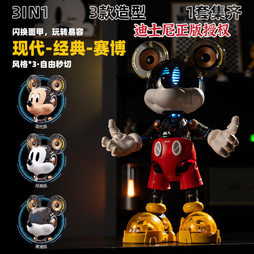 Official Disney Licensed Cyberpunk Mechanical Mickey Anime Peripheral ...