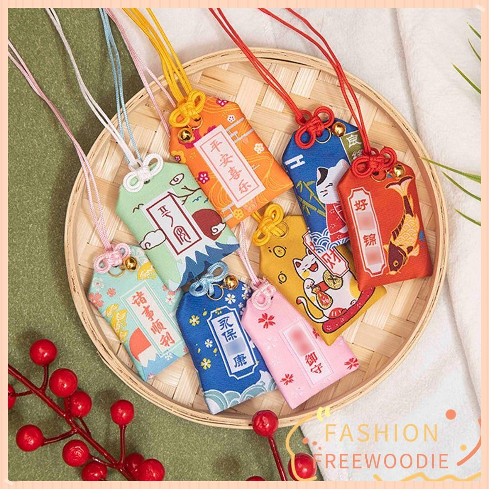 Imperial Amulet Guard พร้อมพวงกุญแจ Omamori เพื่อสุขภาพและความปลอดภัย ...