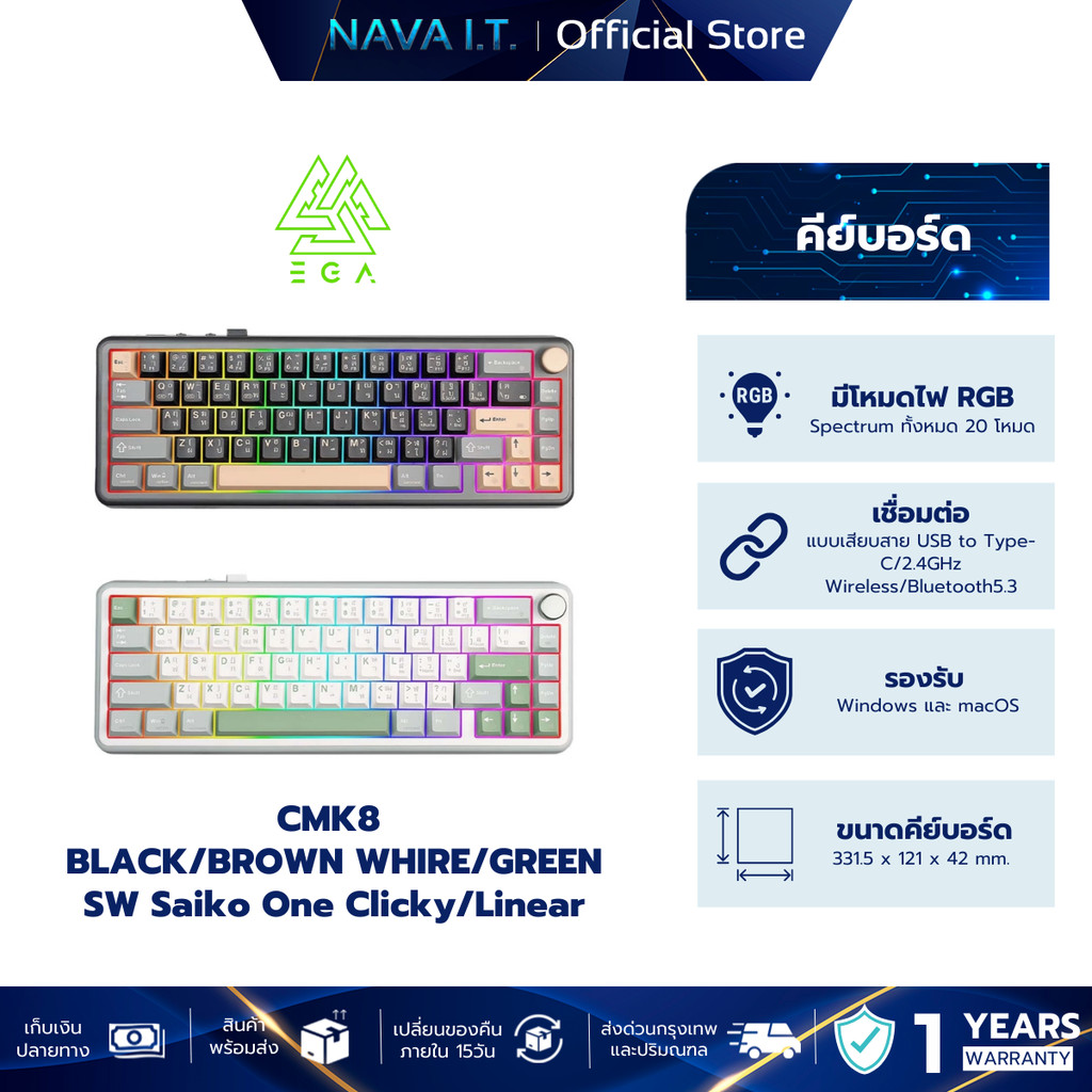 EGA TYPE CMK8 มีขนาด 65% มี 66 ปุ่ม ที่มาพร้อม knob KEYBOARD สำหรับ ...