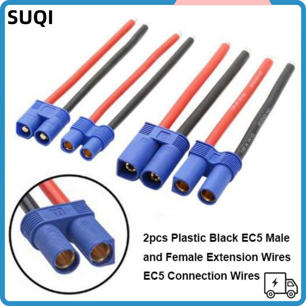 SUQI 2 ชิ้น EC5 สายเชื่อมต่อ, สีดํา EC5 สายไฟต่อขยายชายและหญิง, พลาสติก ...