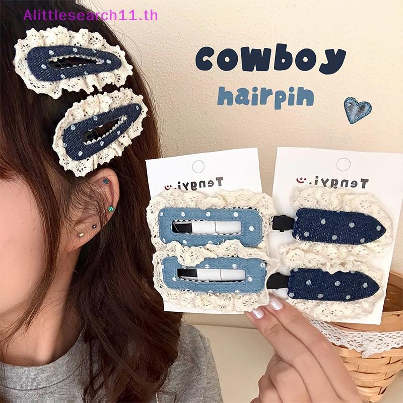 กิ๊บติดผมLovelly BB ลายยีนส์และลูกไม้ สำหรับคนชอบสไตล์วิทยาลัย | Shopee ...