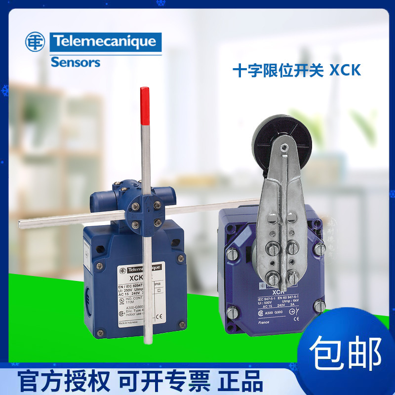 Schneider Cross Stroke Limit Switch XCKMR54D1 XCKVR54D1H29 XCRA15 ...