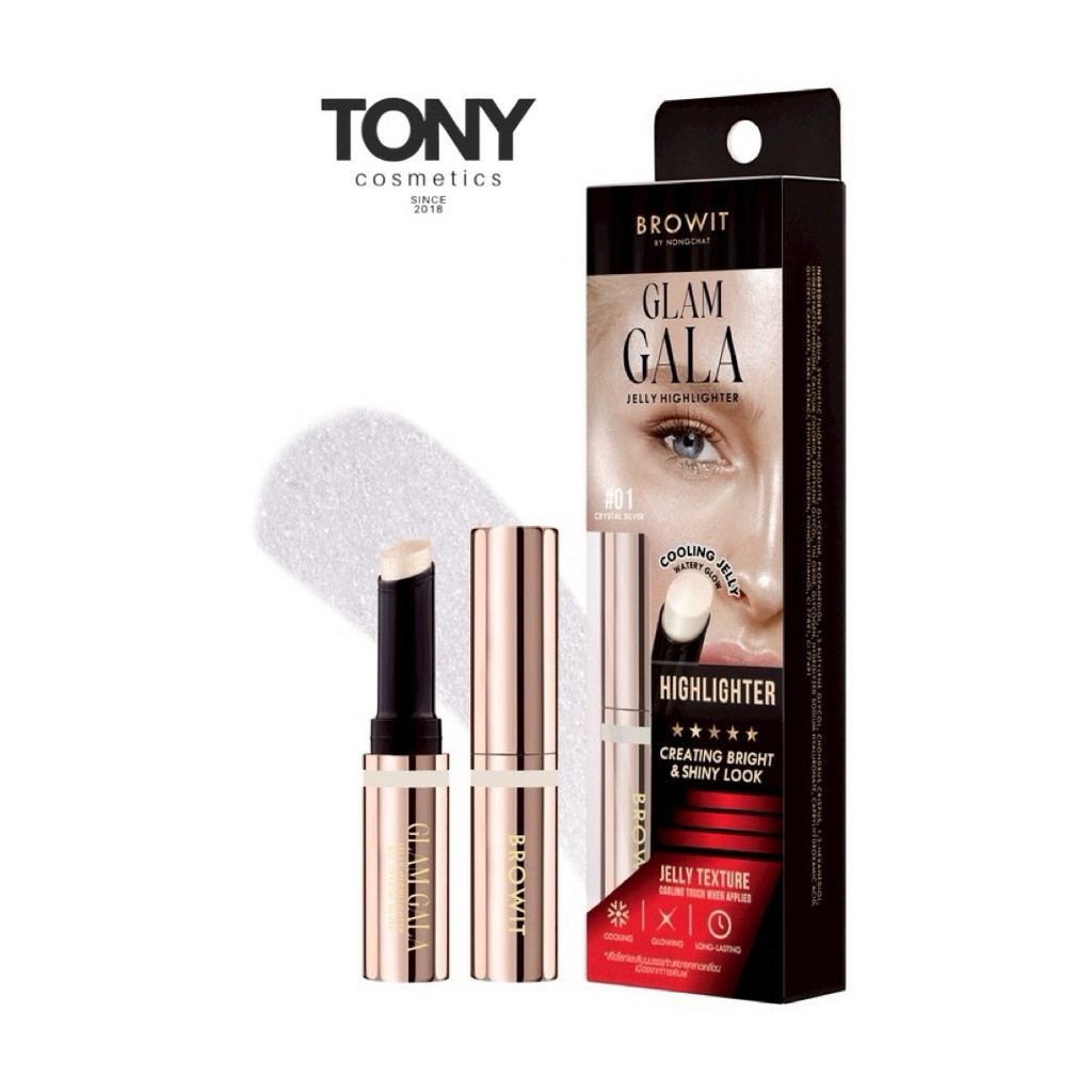Browit Glam Gala Jelly Highlighter แกลมกาล่าเจลลี่ไฮไลท์เตอร์ ขนาด 2g ...