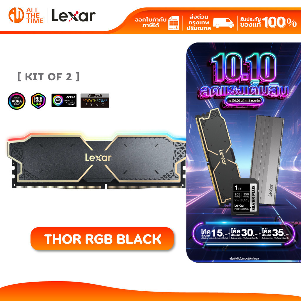 LEXAR RAM THOR RGB Black U-DIMM DDR5 6000 32GB (16GB x2) dual pack แรม ...