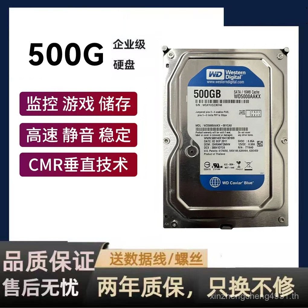 WD/Western Data WD500AAKX 500G Seagate 500G ฮาร์ดดิสก์ไดรฟ์การตรวจสอบ ...