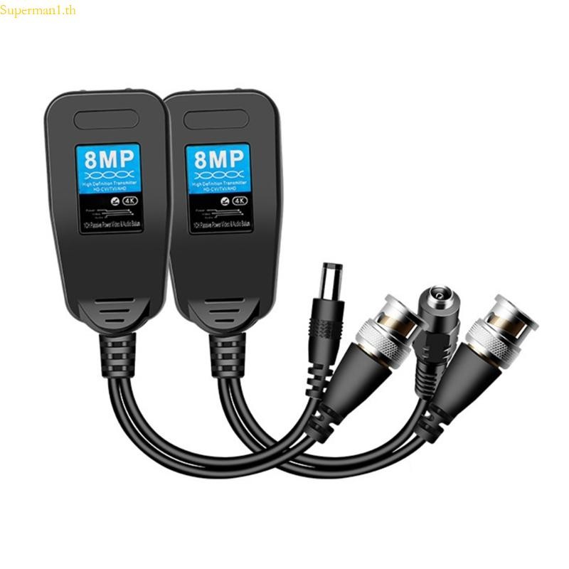 Best Passive Video Balun Video Baluns สําหรับสัญญาณระยะไกล 300 ม. ใน ...