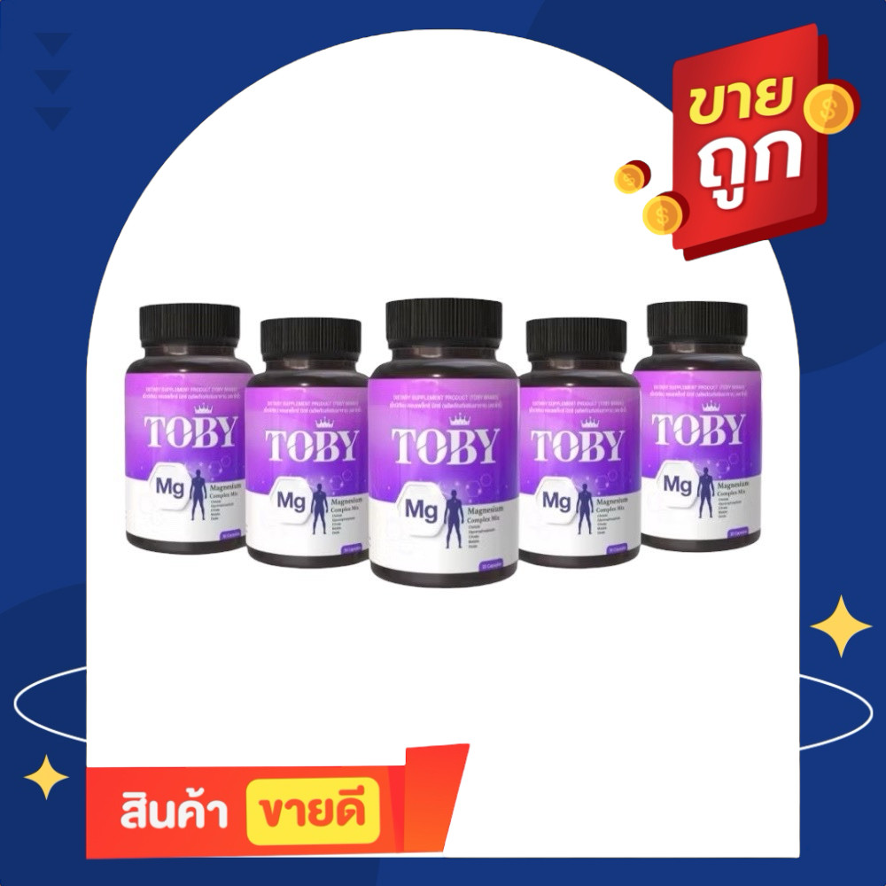 TOBY MAGNESIUM COMPLEX MIX (ผลิตภัณฑ์เสริมอาหาร โทบี้ แมกนีเซียม ...