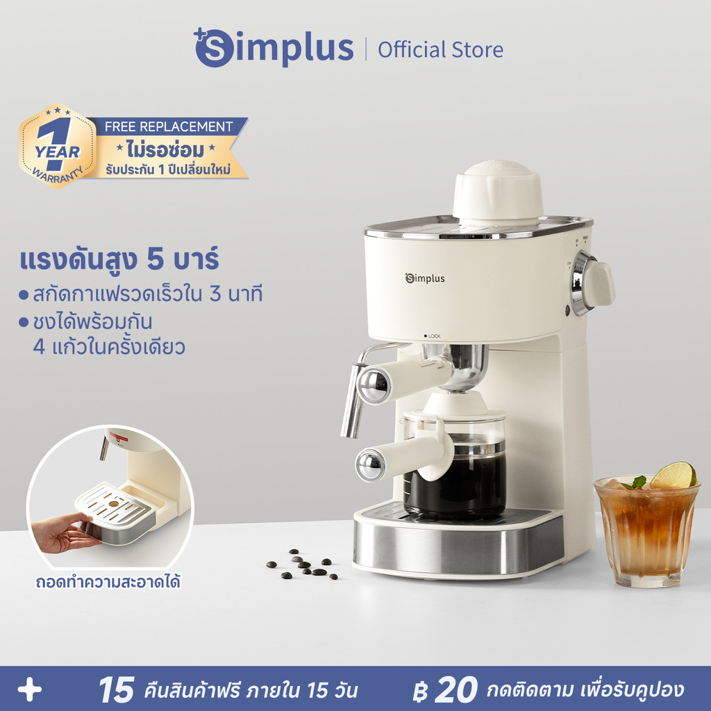 [New Arrival]Simplus เครื่องชงกาแฟกึ่งอัตโนมัติ 5 บาร์ ขนาดเล็ก ด้ามจับ 51 มม. ควบคุมอุณหภูมิ ...