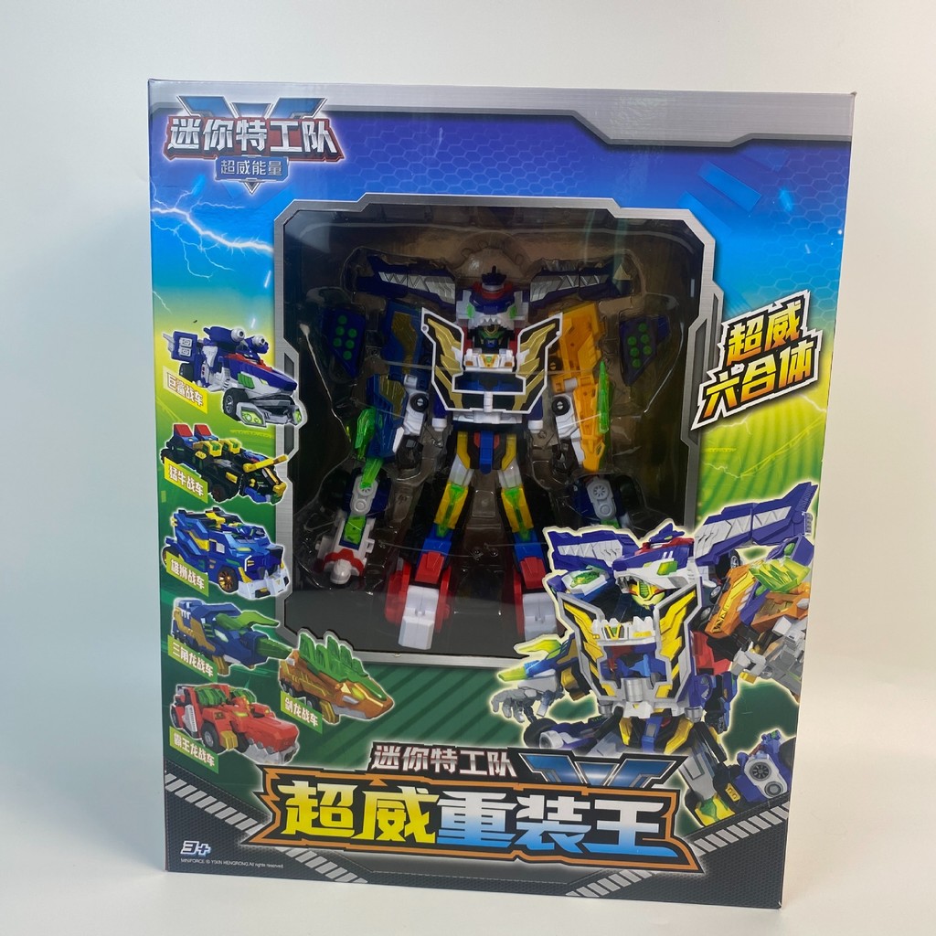 ทีมตัวแทนขนาดเล็ก Chaowei Energy Mecha Series Beastmaster Giant Shark ...
