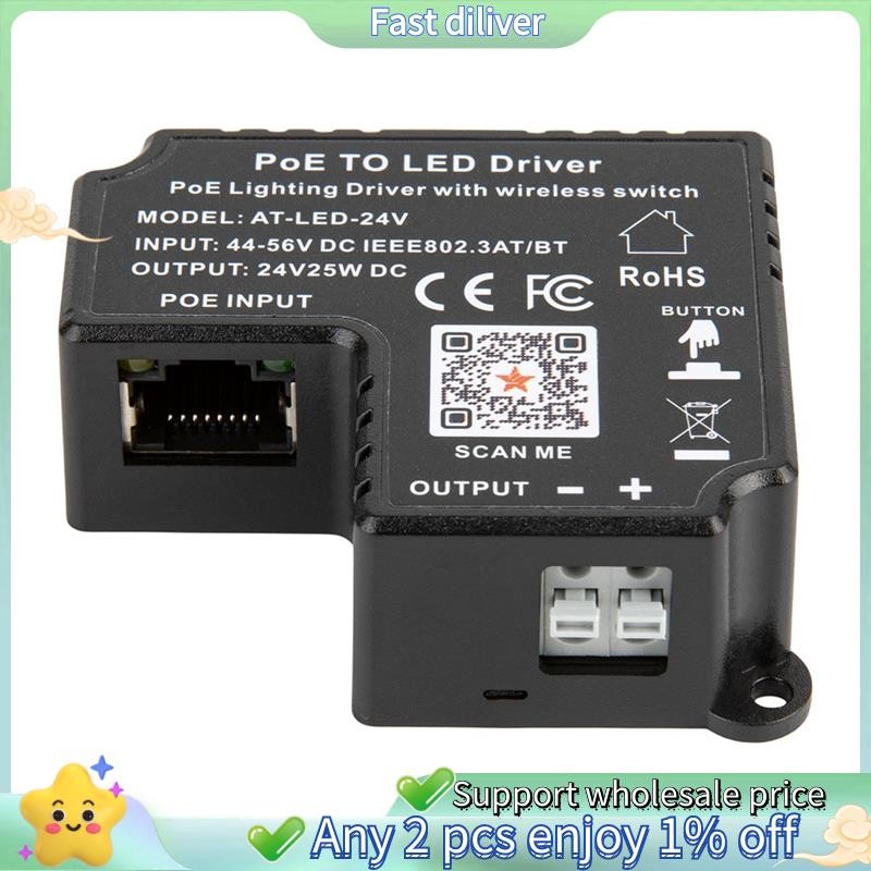 PoE Driver AT-LED 24V Dimmer สําหรับ 24V LED Fixtures การควบคุมสวิตช์ ...