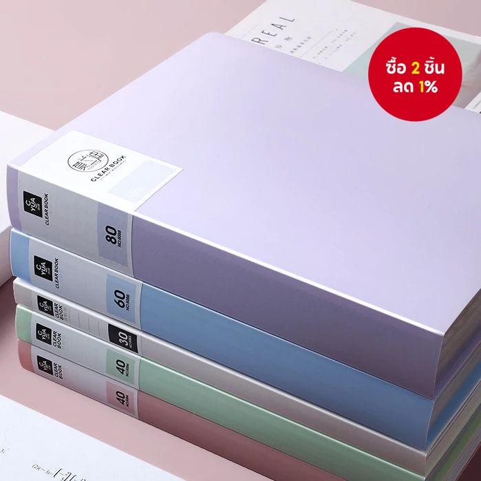 แฟ้มเอกสาร Morandi A4 พร้อมหน้าแทรกโปร่งใส เครื่องมือมหัศจรรย์สำหรับการจัดระเบียบเอกสารสอบ ...