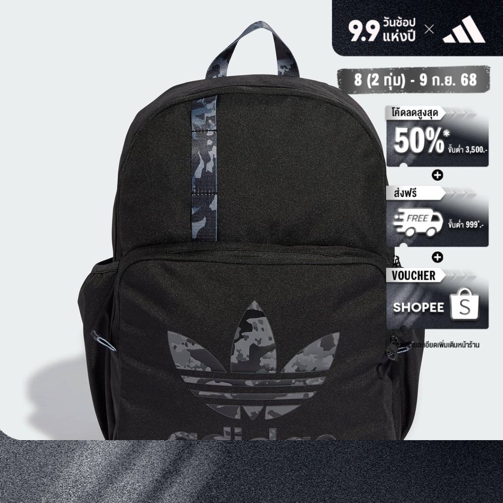 adidas ไลฟ์สไตล์ กระเป๋าเป้ลายพราง Unisex สีดำ IX6824 | Shopee Thailand