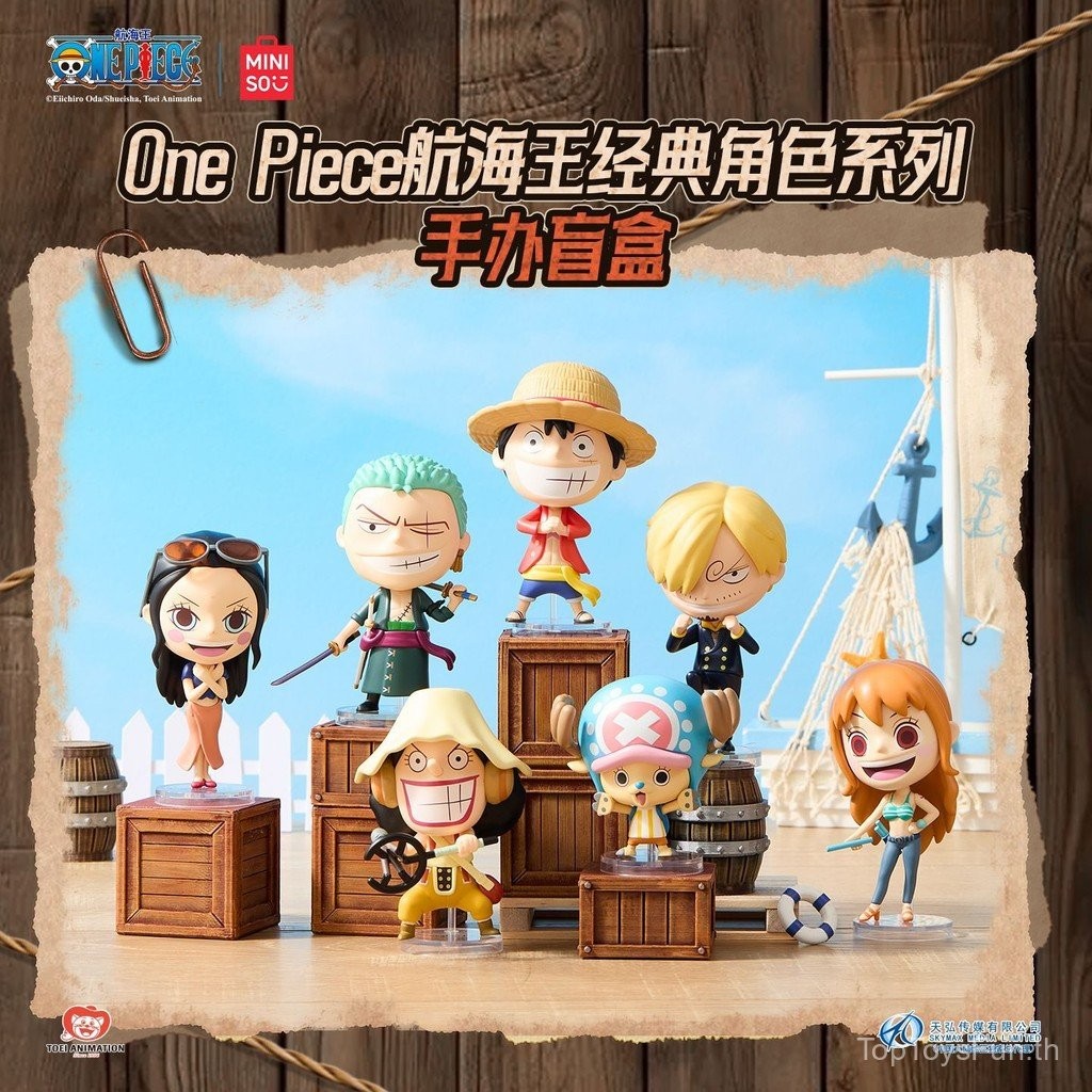 MINISO MINISO One Piece Classic Character Series Mystery Box One Piece ...