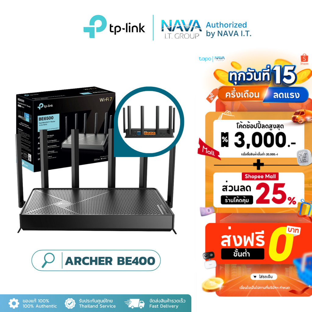 TP-LINK ARCHER BE400 BE6500 DUAL-BAND ROUTER WI-FI 7 | Shopee Thailand