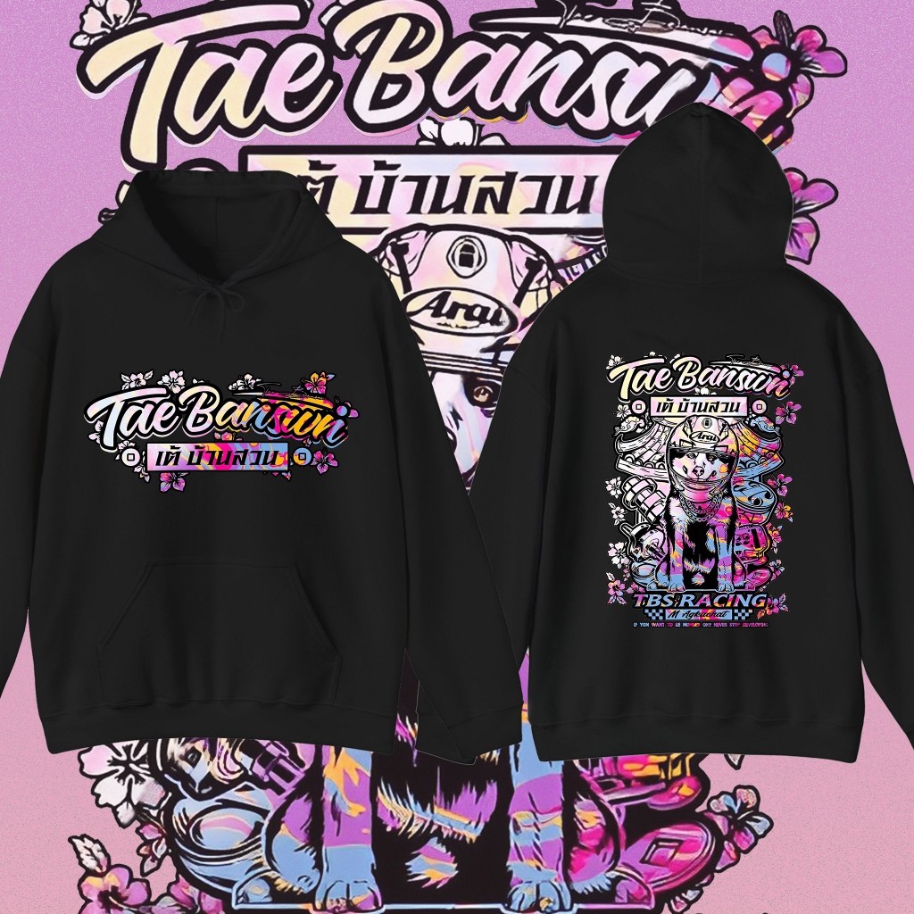 NEW ผ้าฝ้าย เสื้อฮู้ดแขนยาวอเด็กเต้บ้านสวน เสื้อสงกรานต์ คอลเลคชั่นวัน ...