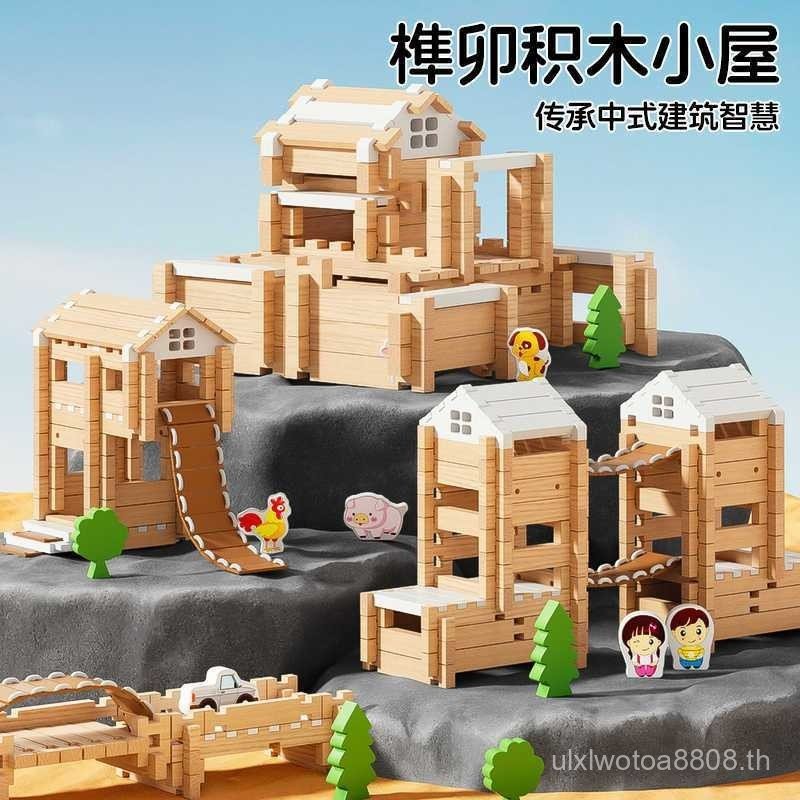 Luban Tenon Mao Building Blocks Little Architect การศึกษาประกอบของเล่น ...