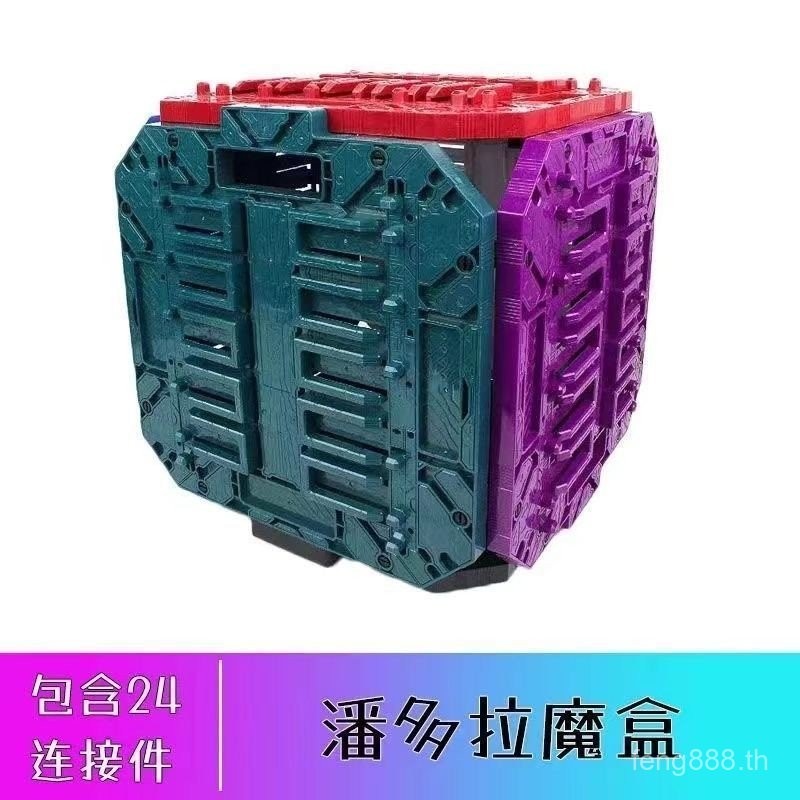 Pandora Magic Box Full Set กระดานจัดเก็บข้อมูลในประเทศ Chuangqi build ...