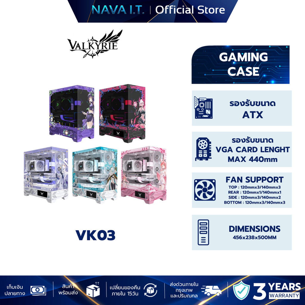 เคสคอมพิวเเตอร์ Valkyrie VK03 IPS Display Screen ATX/BackSlotATX Gaming ...