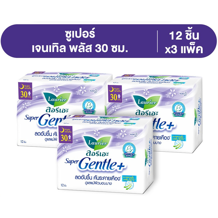 [แพ็ค3] ลอรีเอะ ซูเปอร์เจนเทิลพลัส กลางคืน30ซม.12ชิ้น Laurier Super ...