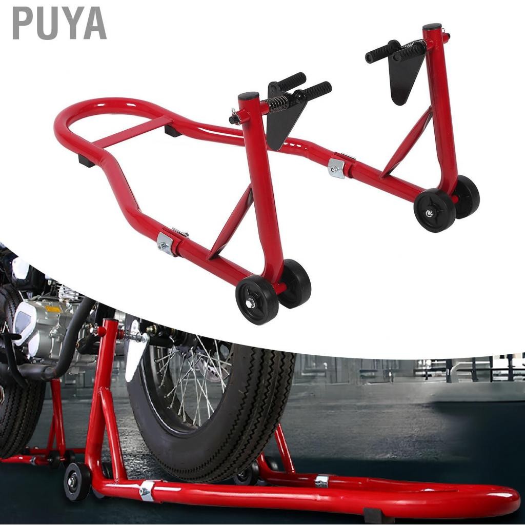 Puya Puya-th Acouto Motorcycle Lift Wheel Lift Stand Universal 600lbs ...