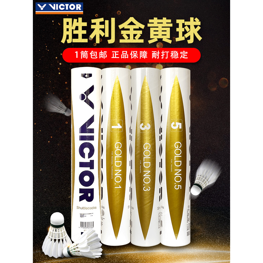 VICTOR Golden No. 3 Badminton Set สีทอง ทนทาน มีลูกแบดมินตัน 12 ชิ้น ...