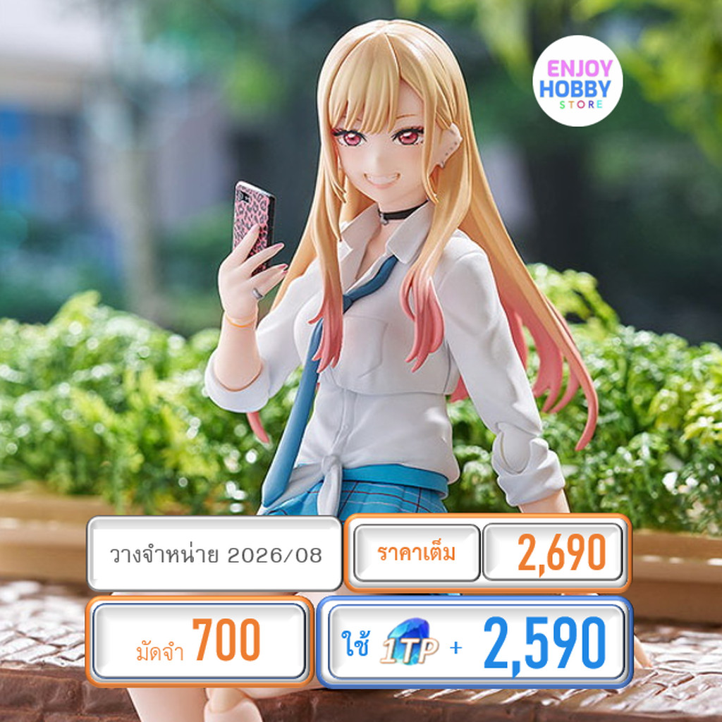 พรีออเดอร์ 22235 scale figma Marin Kitagawa My Dress-Up Darling (ปิด 19 ...