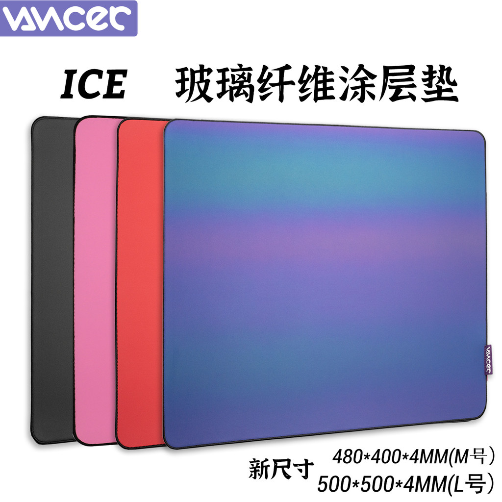 Vancer ICE GLASS แผ่นรองเมาส์เคลือบแก้วสไตล์ใหม่ Smooth Wear-Resistant ...