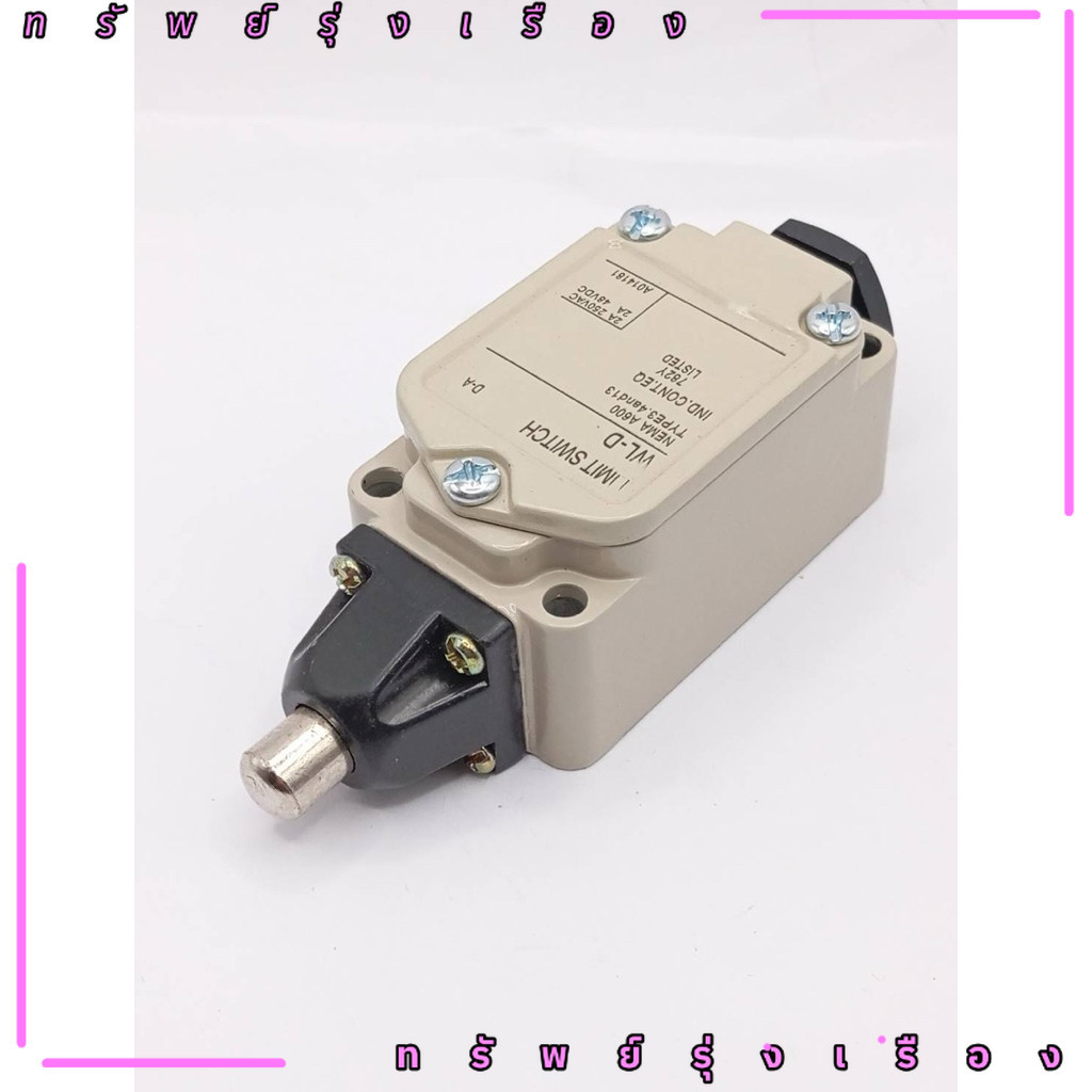 WLD โละสต๊อก IMIT SWITCH WL-D NEMA A600 TYPE3.4and13 IND.CONT สินค้ามือ ...