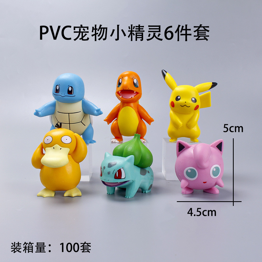 โมเดล Solid PVC Pokemon Figure Mystery Box Capsule Toy Pikachu Car Doll ...